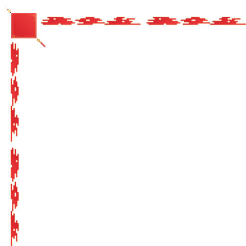 Download Decorative Red Flower Pattern Borders & Corners Online ...